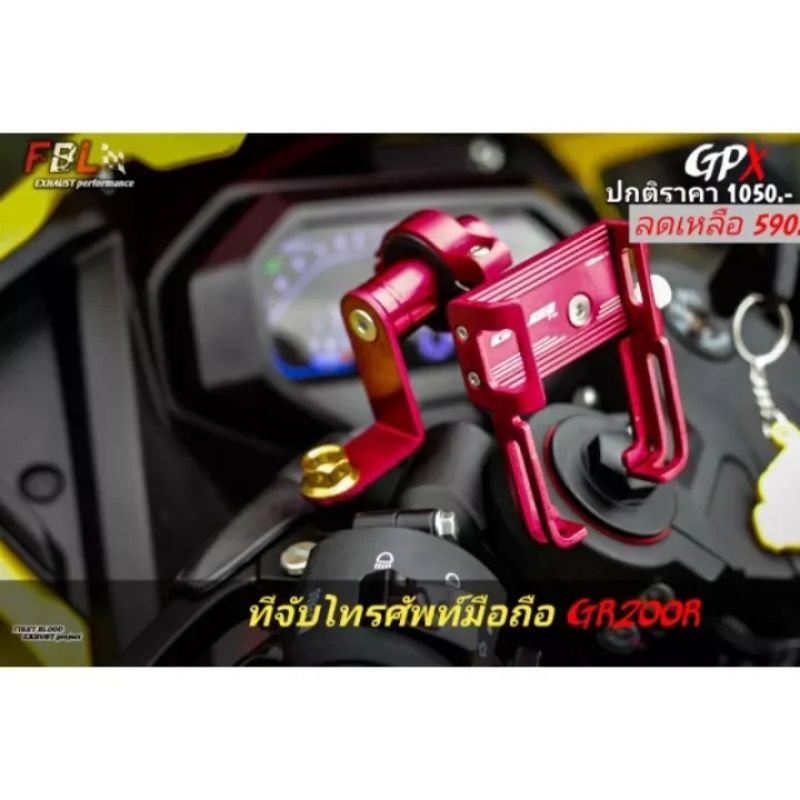 Handphone Holder GR200R 2V4V GPX DEMON | Shopee Malaysia