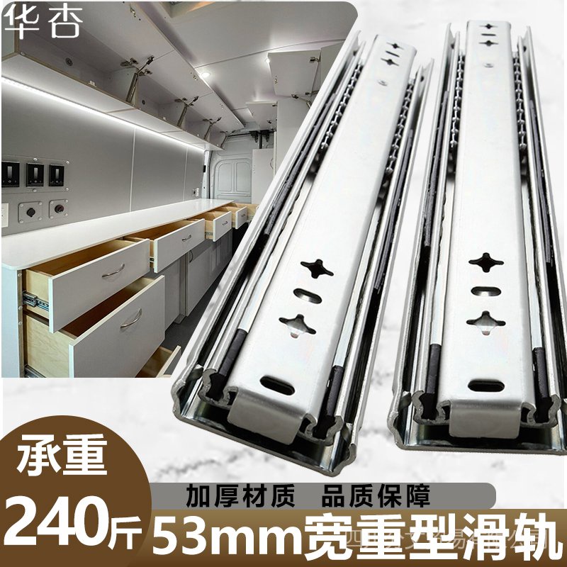 Extended Style Household Rv Heavy Duty Slide 53mm Wide Industrial ...