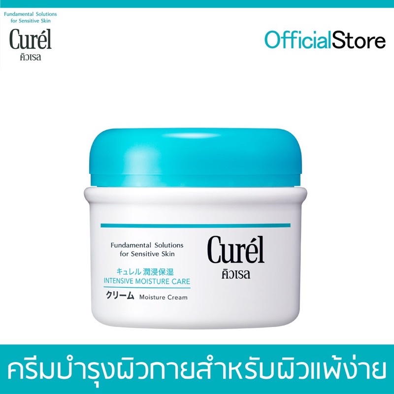 Curel INTENSIVE Moisture CARE Cream 90g(Made01/2021 Expire 01/2024 ...