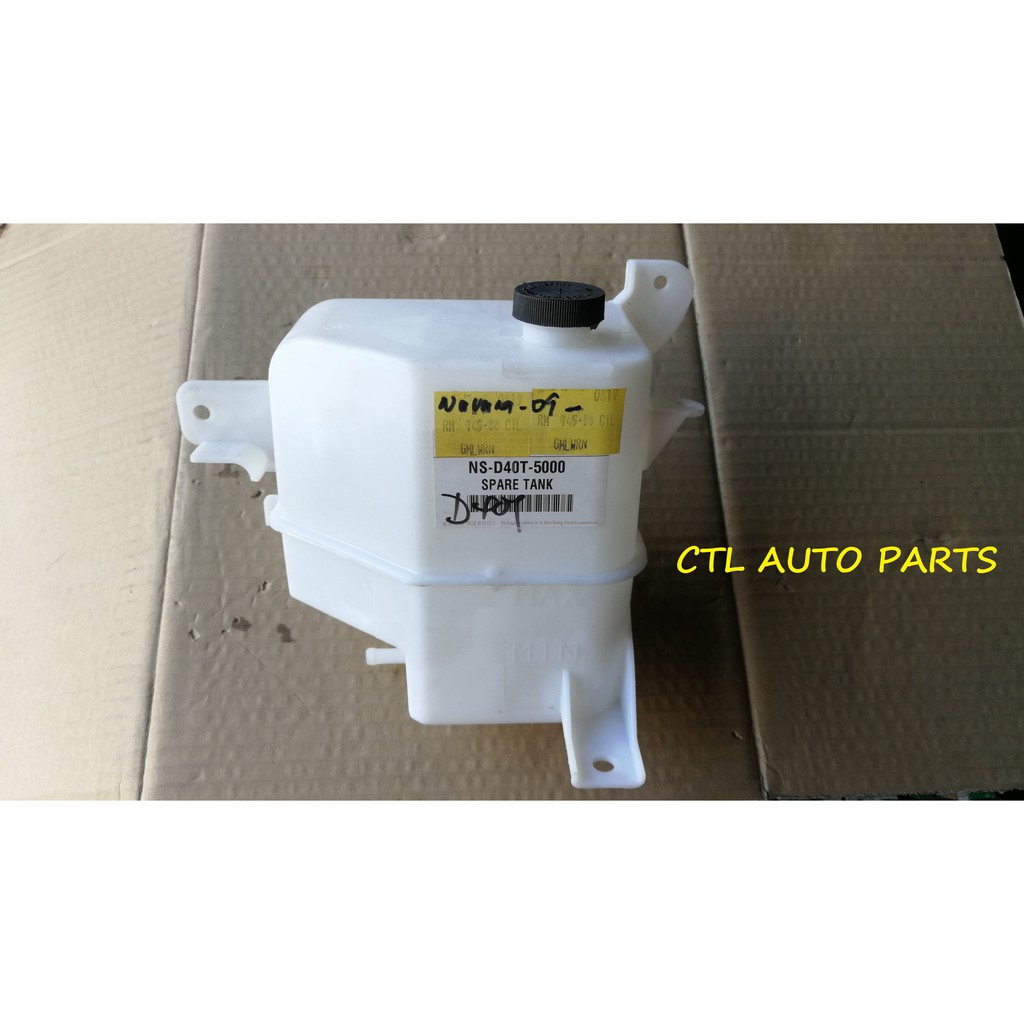 NISSAN NAVARA D40L D40T RADIATOR SPARE TANK with cap | Shopee Malaysia