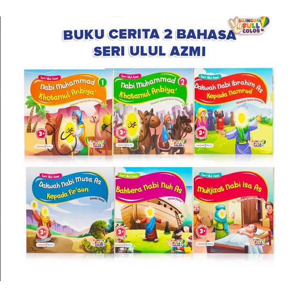 NABI Islamic Children's Story Book Of Prophet Ulul Azmi Bilingual ...