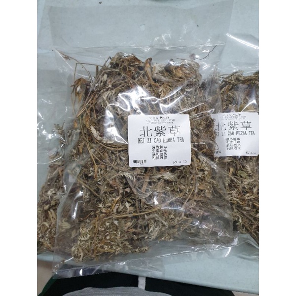 Bei Zi Cao 北子草 北紫草 Lithospermum root | Shopee Malaysia