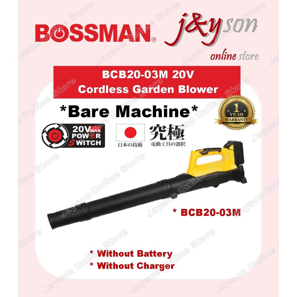 BOSSMAN BCB20-03M 20V Cordless Garden Blower (UNIT)(SET) | Shopee Malaysia