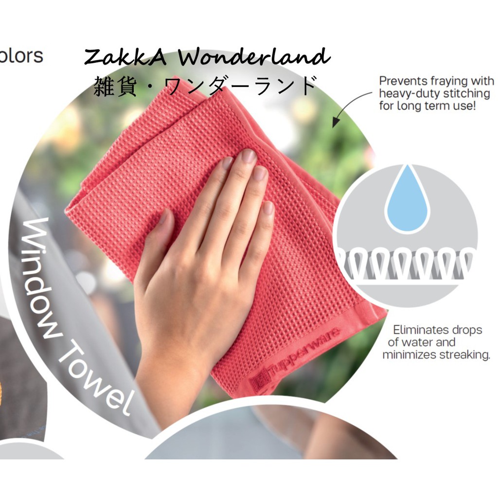 Tupperware Microfiber Towels Cloths : special fabric woven with tiny ...
