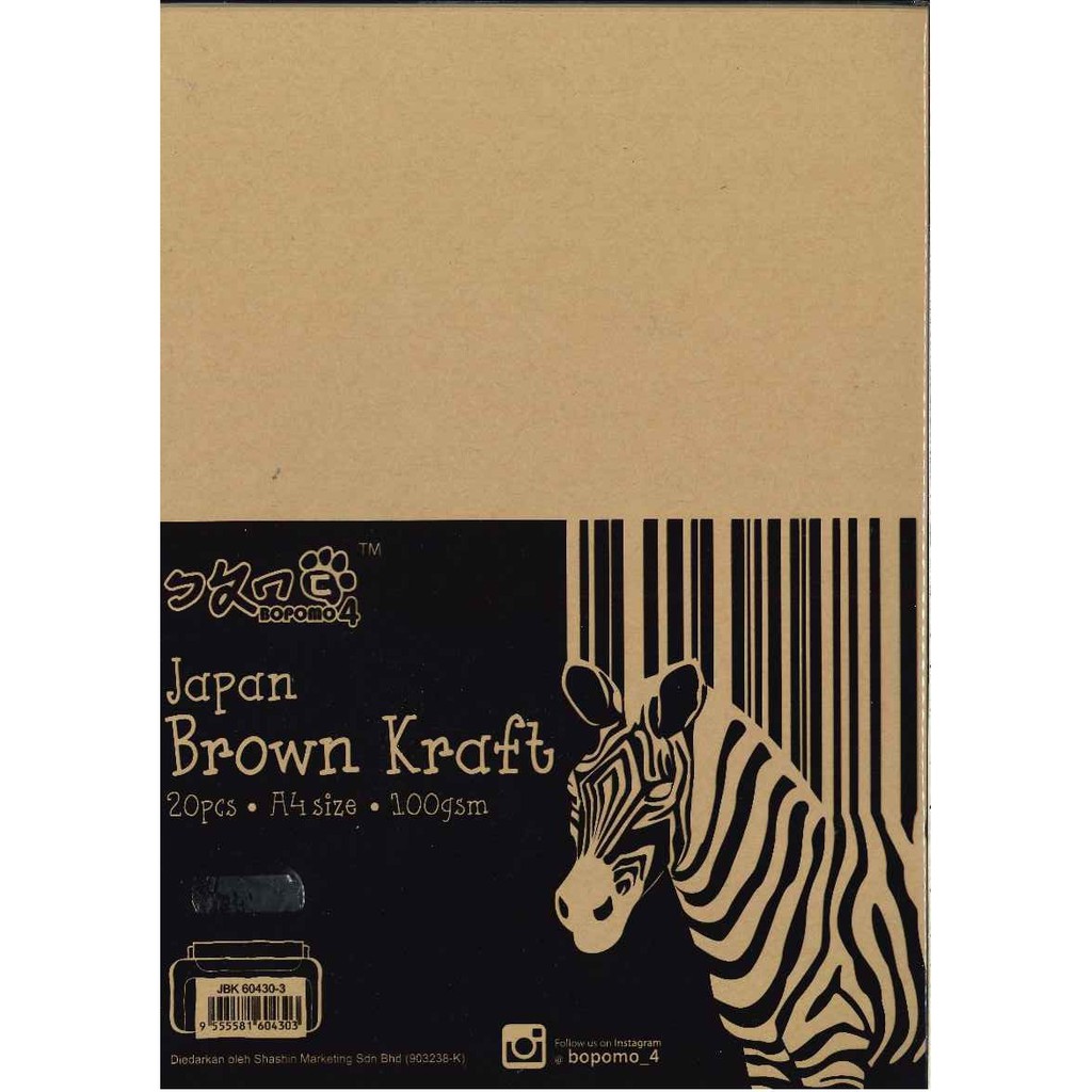 Japan Brown Kraft Paper 20's 100gam ( A4 ) | Shopee Malaysia