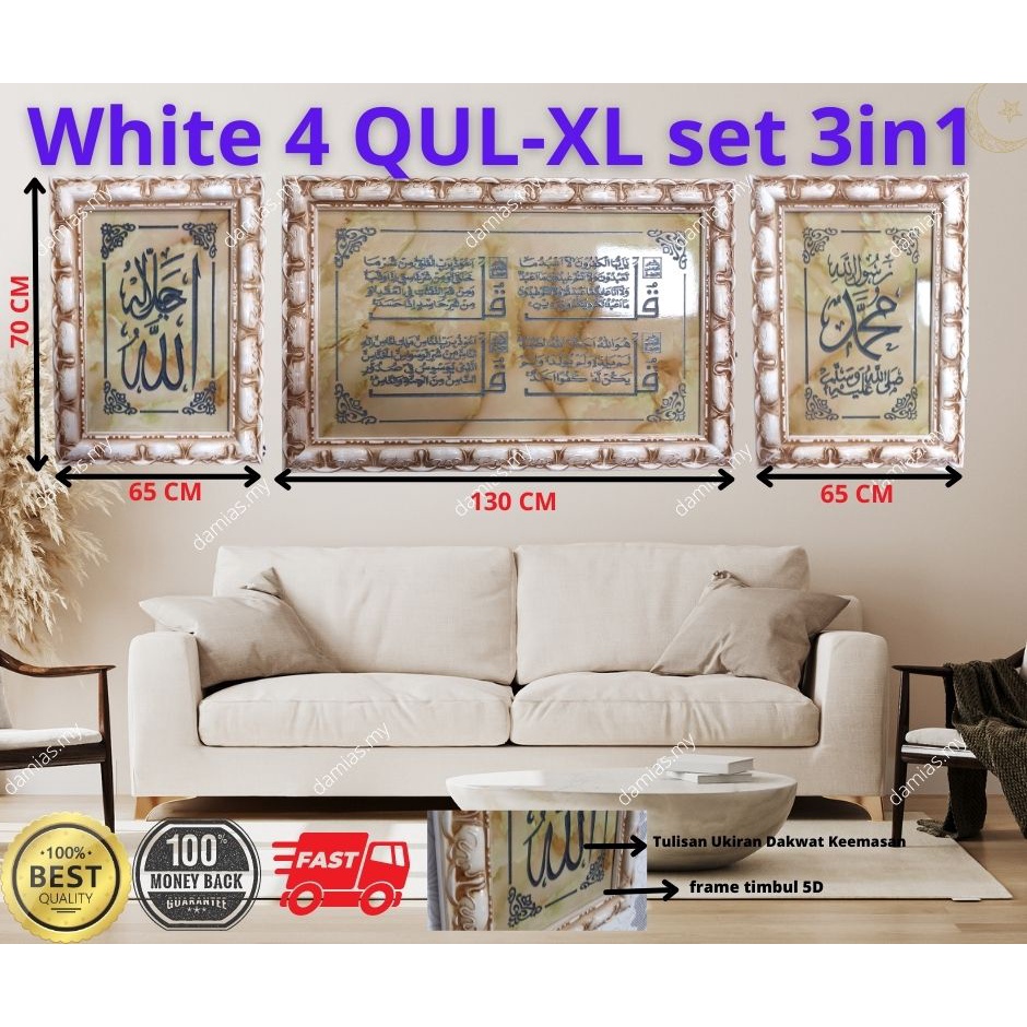 HISAN DINDING SURAU MASJID DAN RUANG SOLAT RUMAH PEJABAT BINGKAI UKIR ...