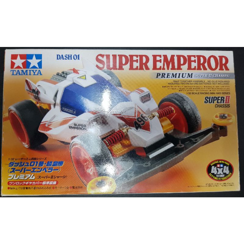 Tamiya Mini 4wd 1/32 Dash 01 Super Emperor Super II Chassis | Shopee ...