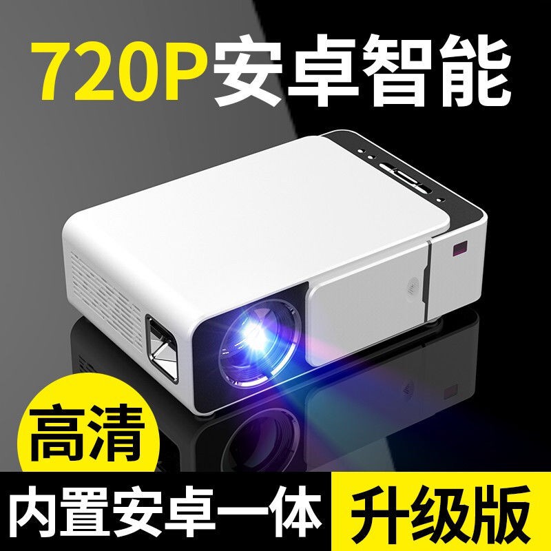 Best Sellers*Mini Phone Projector Home Office Mini Smart Portable ...