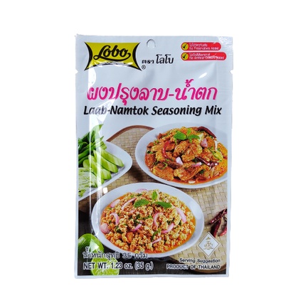Laab-Namtok Seasoning by Lobo Thailand 35G | Shopee Malaysia