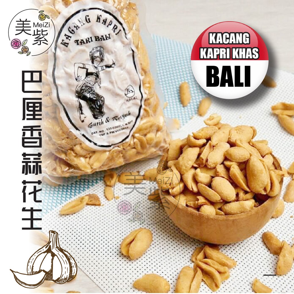 Best Gift🇲🇨 Kacang Tari Bali Kapri l Garlic Peanut Bali 300g ...