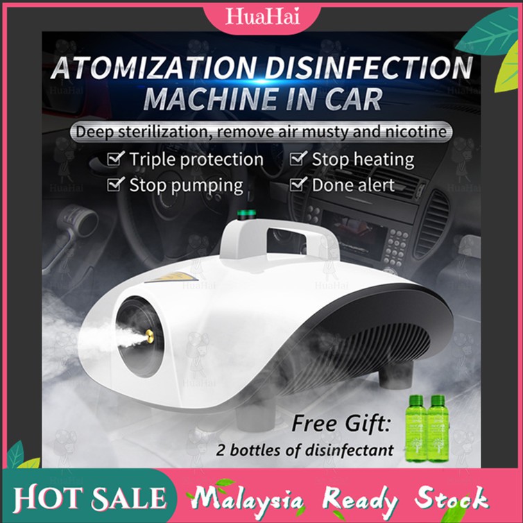 HOT Fogging Disinfection Sterilize Machine 1200W Home Car Steam Smoke ...
