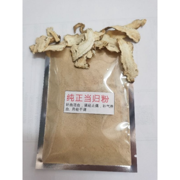 自磨纯正当归粉 Chinese Angelica Powder Dang 20g | Shopee Malaysia