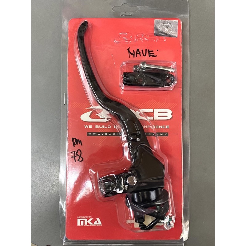 RCB E-2 MASTER BRAKE LEVER CABLE ONLY 100% Original | Shopee Malaysia