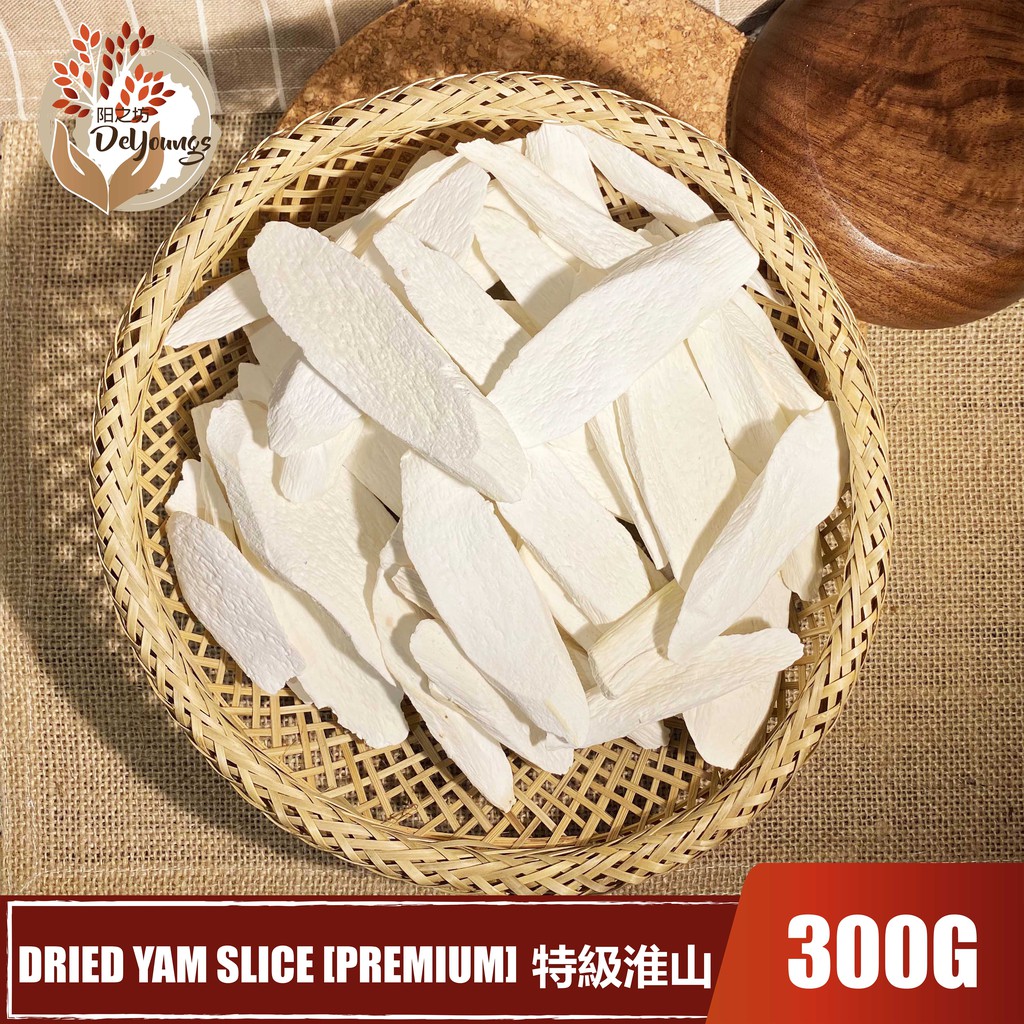 DeYoungs Dried Yam Slice [Premium] 河南特级淮山 300G | Shopee Malaysia