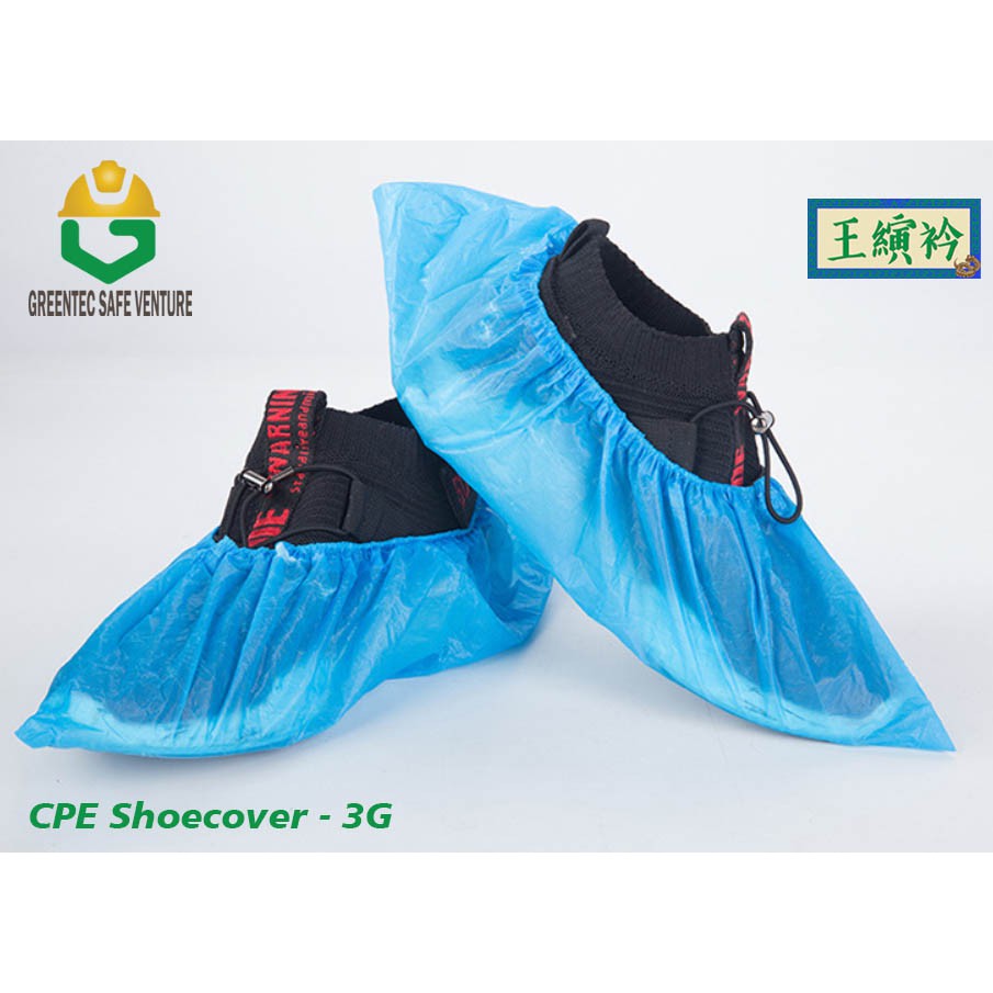 Disposable CPE Shoe cover Boot cover Shoecover 3g 4g extra thick 100 ...