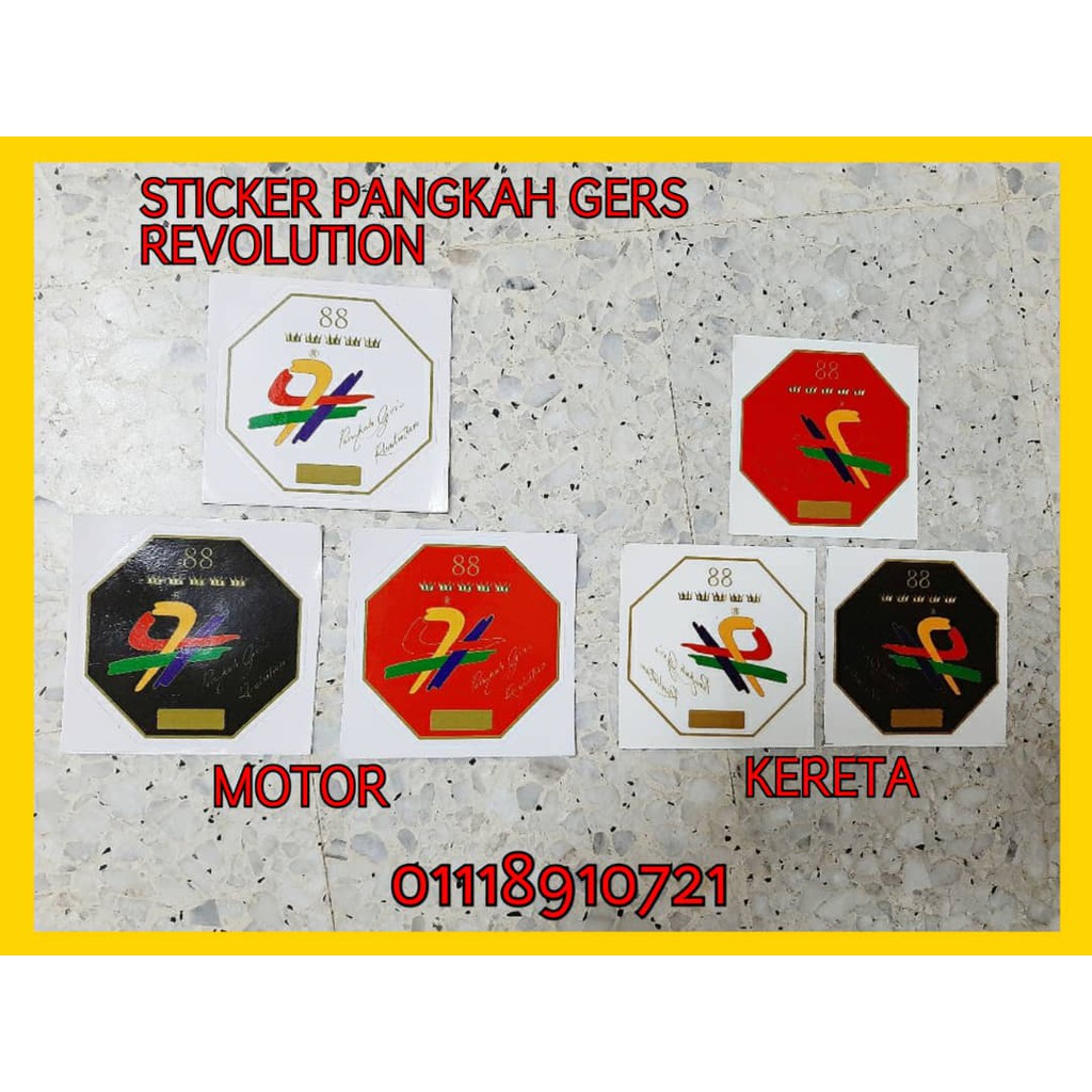 STICKER KERETA DAN MOTOR PANGKAH GERS | Shopee Malaysia
