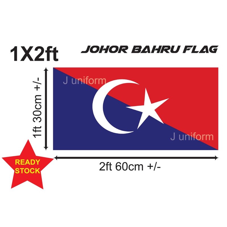 (READY STOCK) 1x2ft Johor Bahru flag 30x60cm | Shopee Malaysia