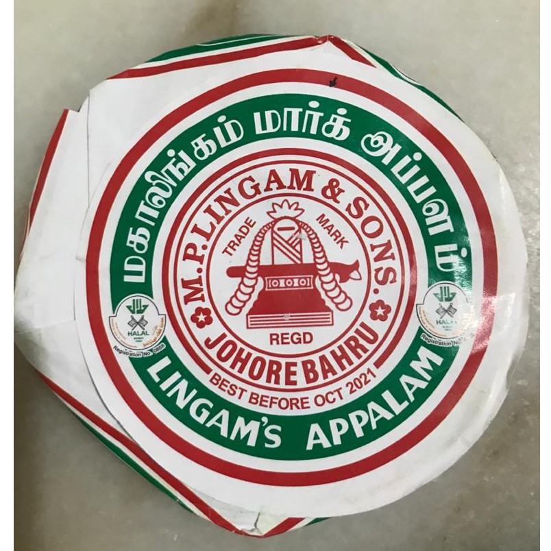 LINGAM'S APPALAM 100 & 50G | Shopee Malaysia