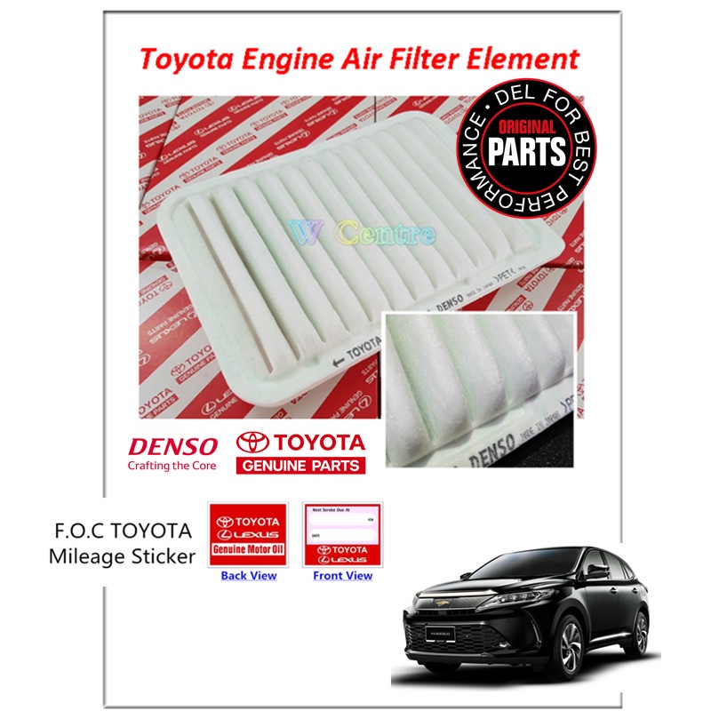 Toyota Japan Engine Air Filter Element Harrier ZSU60 2014 to 2020 ...
