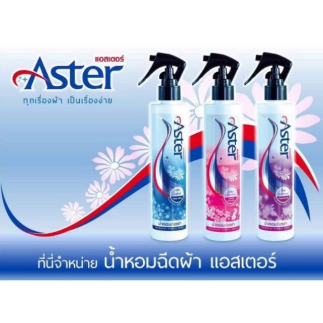 💦Aster Fabric Spray💦 | Shopee Malaysia