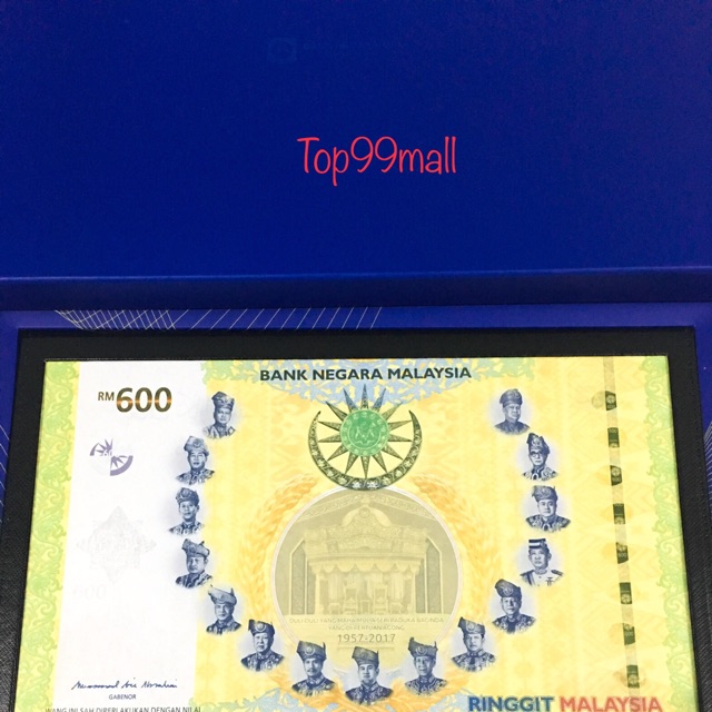 Malaysia Bank Note RM600 Commemorative Banknote Largest in the World ...
