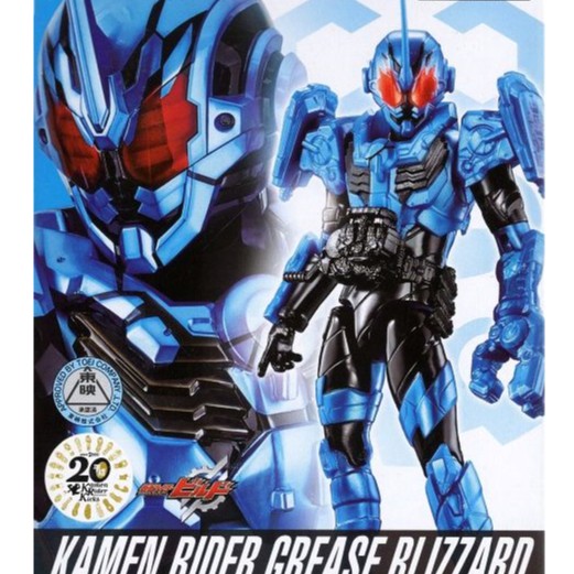 Rider Kick's Figure Kamen Rider Build Kamen Rider Grease Blizzard ...