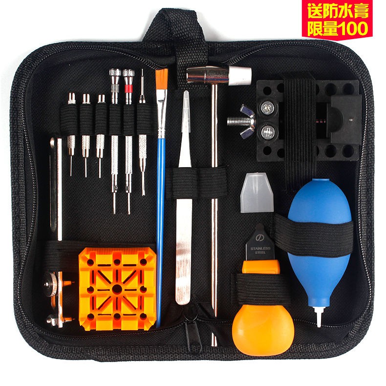 Watch repair tool complete set of watch and watch repair disassembly ...