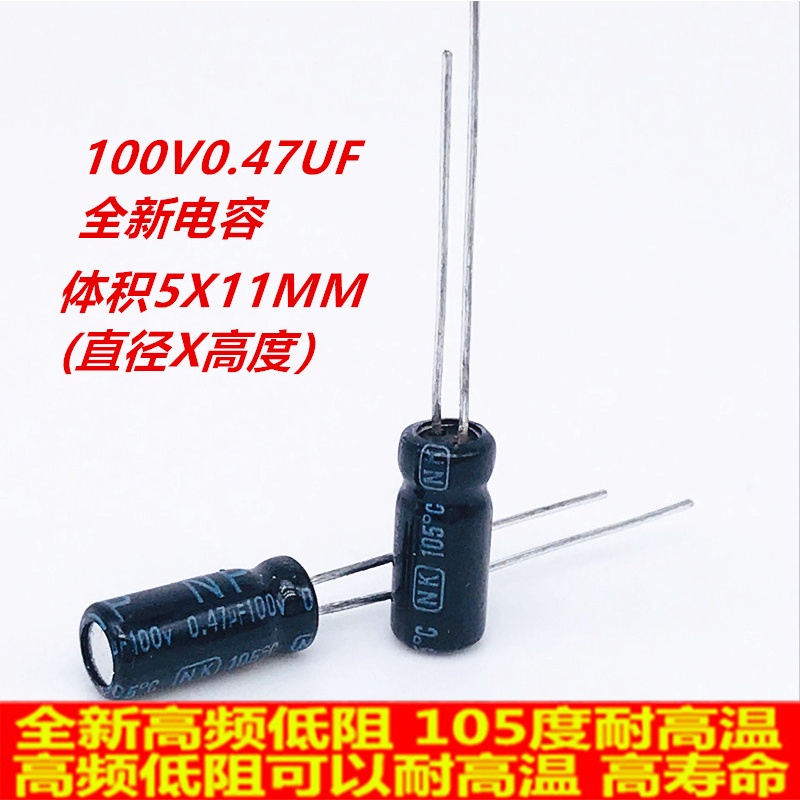 10PCS 100V Aluminum Electrolytic Capacitor 0.47uf 1uf 2.2uf 2.7uf 4.7uf 10uf 22uf 33uf 47uf 68uf ...