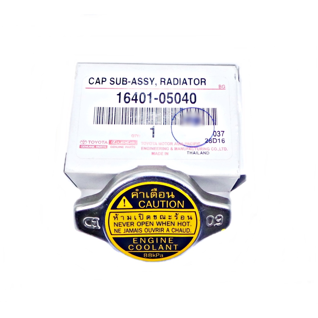 Radiator cap (0.9) Toyota OE (1 Piece) | Shopee Malaysia