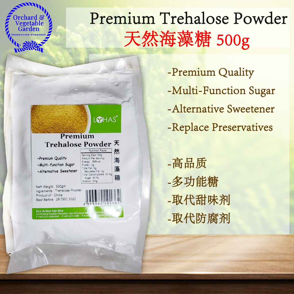 Premium Trehalose Powder 天然海藻糖 500g LOHAS 糖 糖粉 粉 | Shopee Malaysia