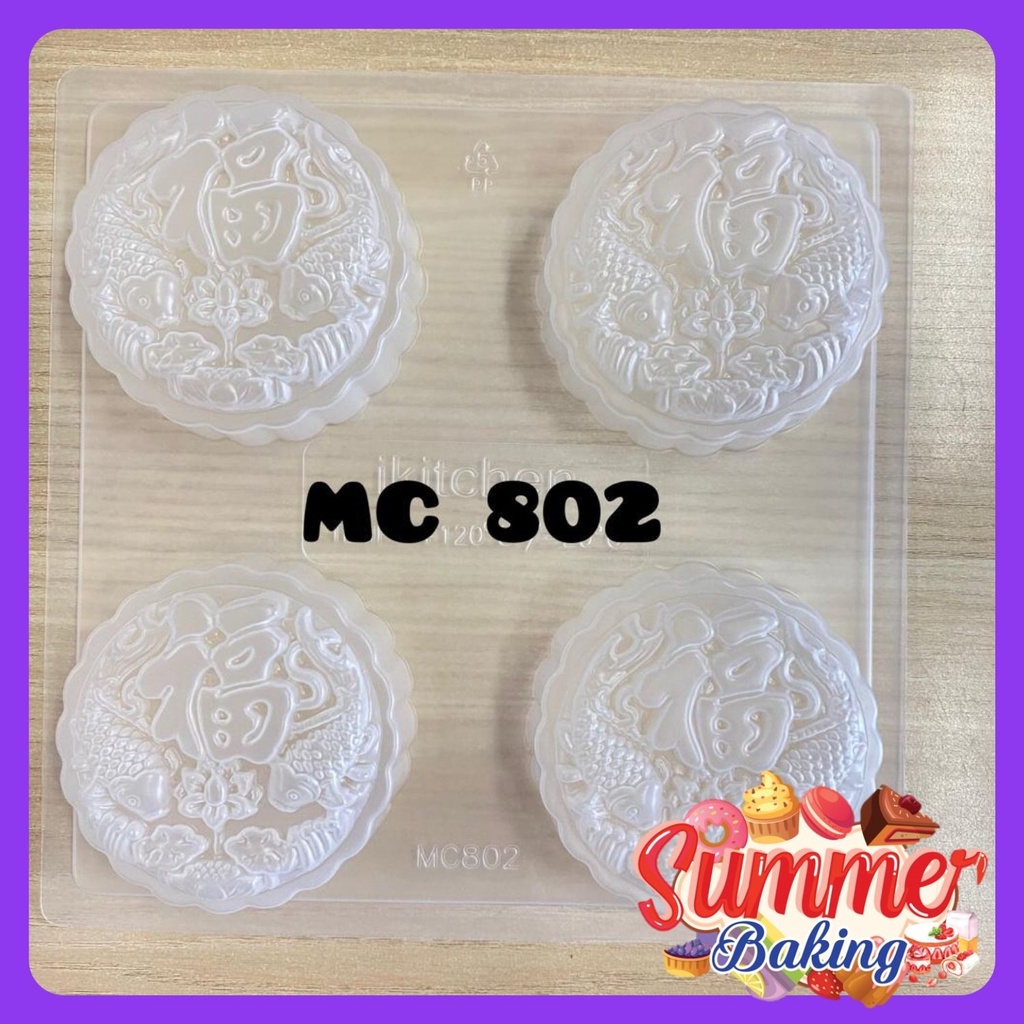 4 Holes 3D Koi Fish Mooncake Jelly Mould 4连立体福鲤 浮雕燕菜月饼模 MC802 | Shopee Malaysia