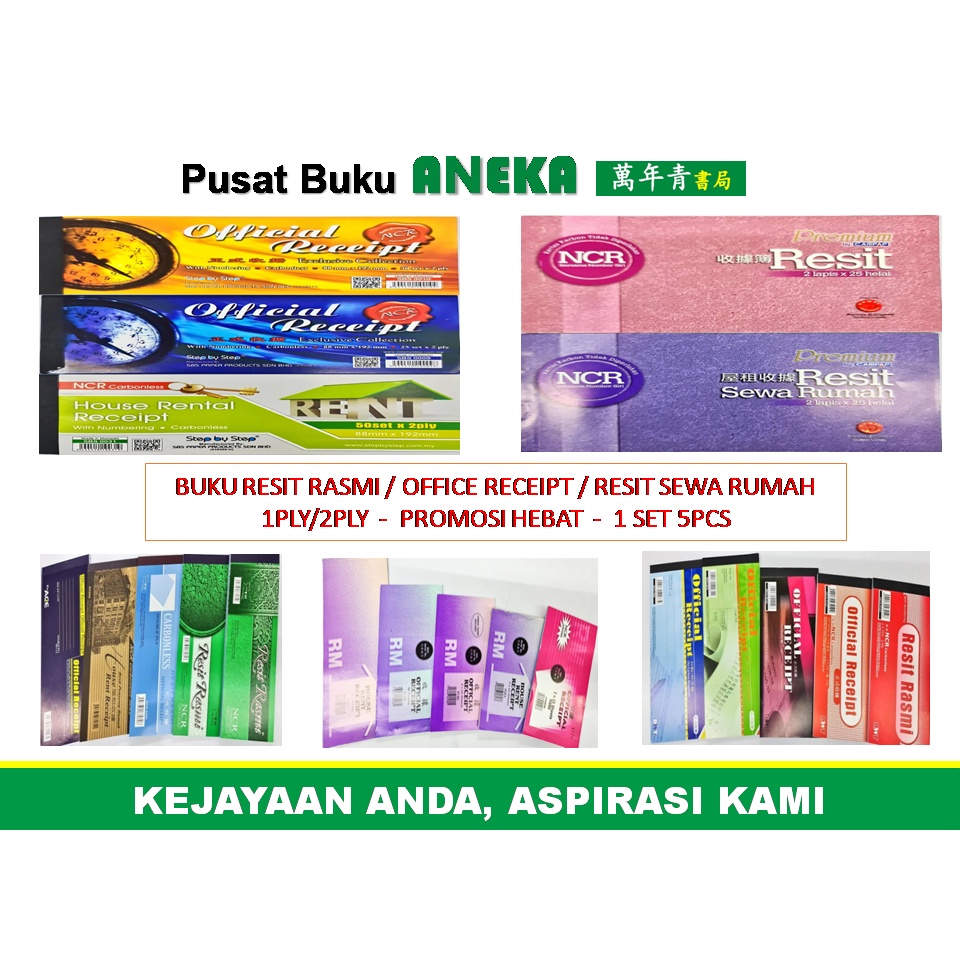 RESIT RASMI / HOUSE RENT RECEIPT / OFFICIAL RECEIPT / 1SET - 5PCS ...