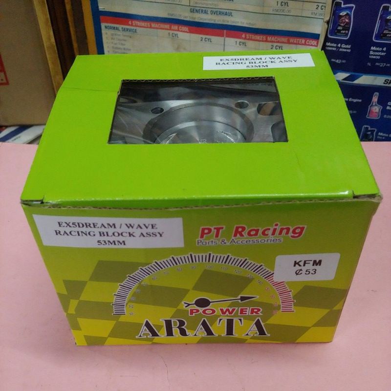 Block Arata blok racing EX5 Dream Wave 100 100r kriss 100 High Quality ...