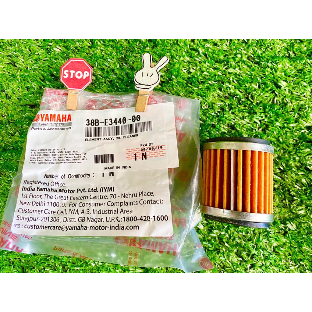 YAMAHA OIL FILTER Y150ZR/XMAX 250 (100% ORIGINAL YAMAHA) | Shopee Malaysia