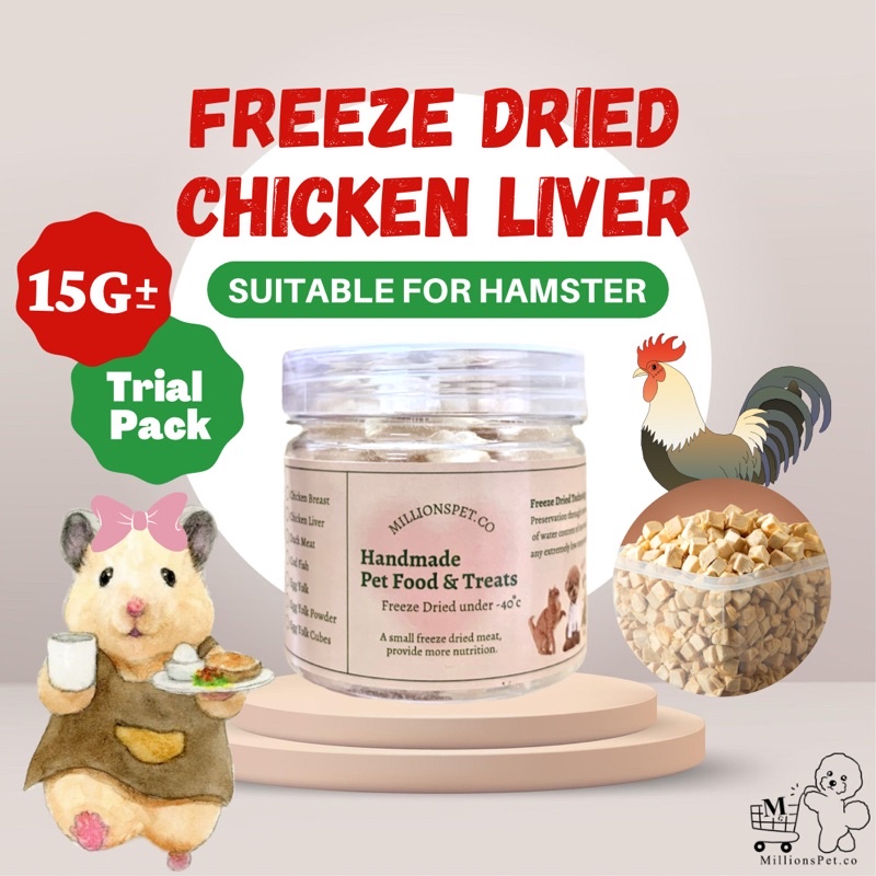 【Millionspet.co】Freeze Dried Chicken Liver Hamster Snack Pet Snack ...