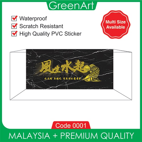 Premium Quality Aquarium Wall Sticker Background Predator fish ...