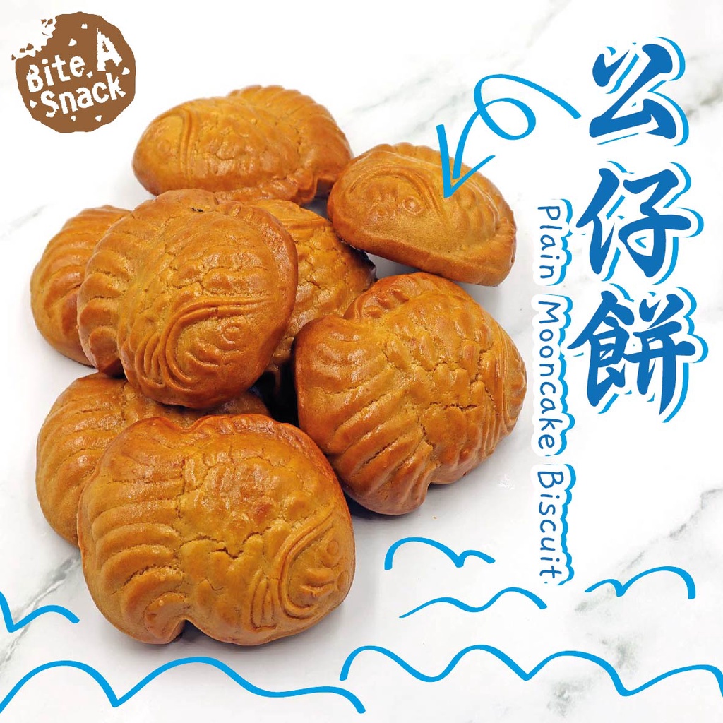 HALAL🌟Ipoh Traditional Homemade GongZai Mooncake Biscuit 怡保传统手工公仔饼/又称香化 ...