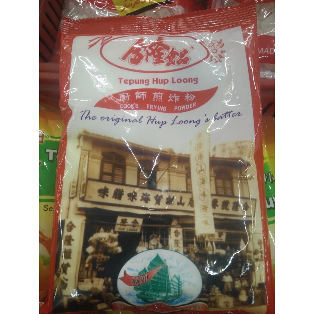 Cook's Frying Powder 厨师煎炸粉 Tepung Hup Loong （245g) | Shopee Malaysia