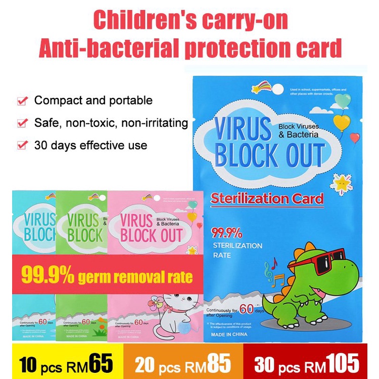 Children's Carry On Anti-Bacterial Protection Card (Disinfection Card ...