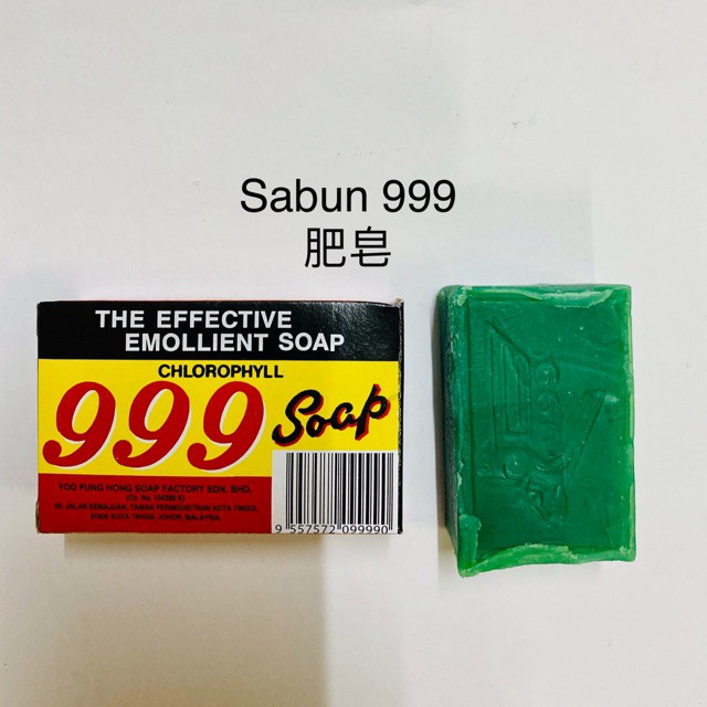 Emollient Chlorophyll 999 Soap Body Bath Soap / Sabun Mandi / 叶绿素皂 90g ...