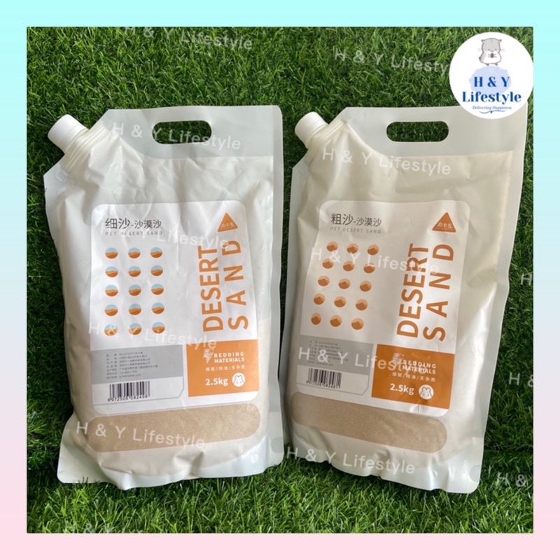 Bucatstate Hamster Natural Desert Sand 2.5Kg / 布卡星仓鼠天然沙漠沙 2.5kg ...