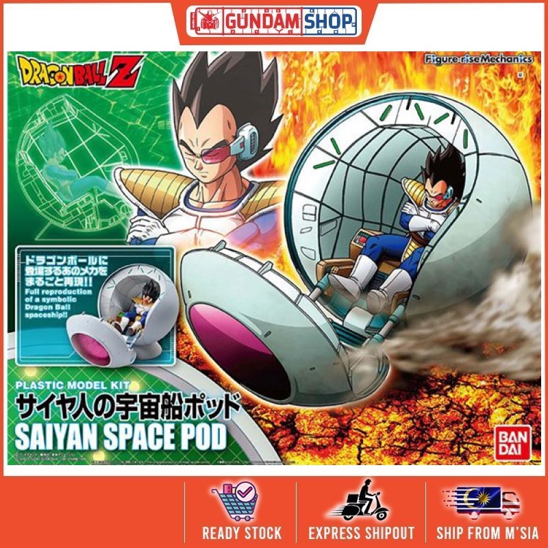 Dragon Ball Z Figure Rise Mechanics Saiyan Space Pod at Roy Leavitt blog
