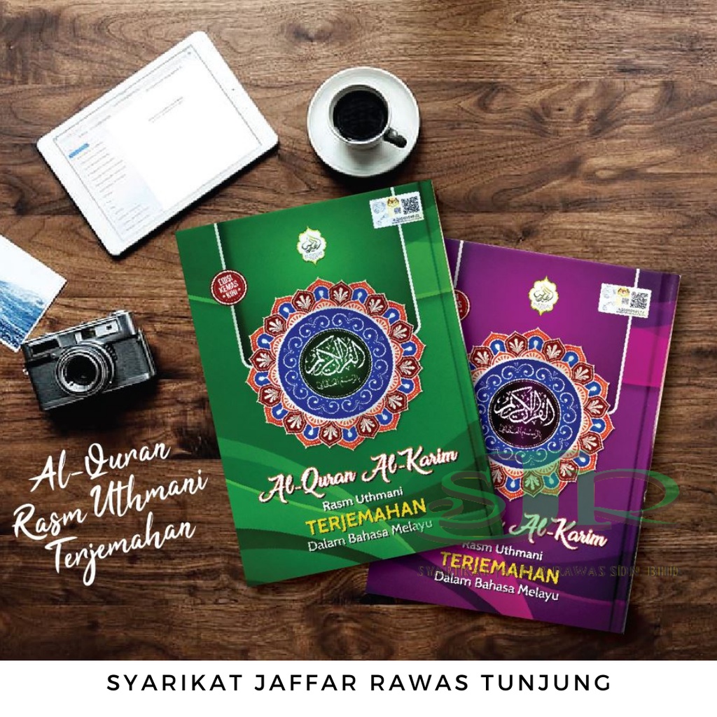 Al-Quran RASM UTHMANI TERJEMAHAN dalam Bahasa Melayu l EDISI KEMASKINI ...