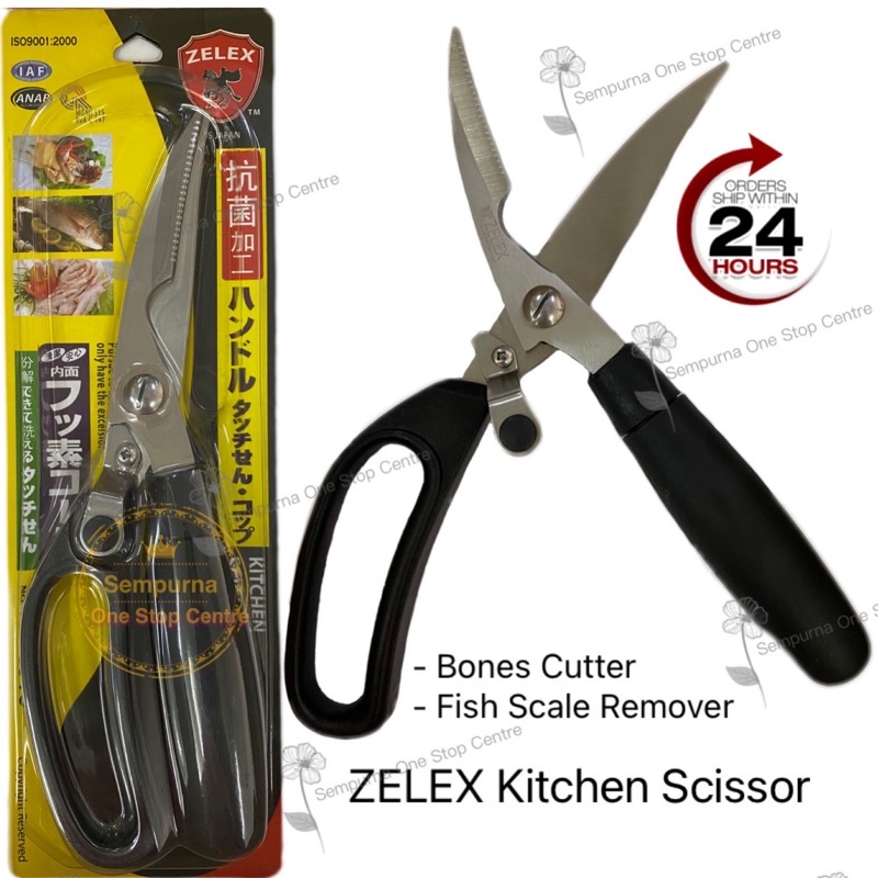 Heavy Duty Kitchen Scissor (Zelex) | Shopee Malaysia