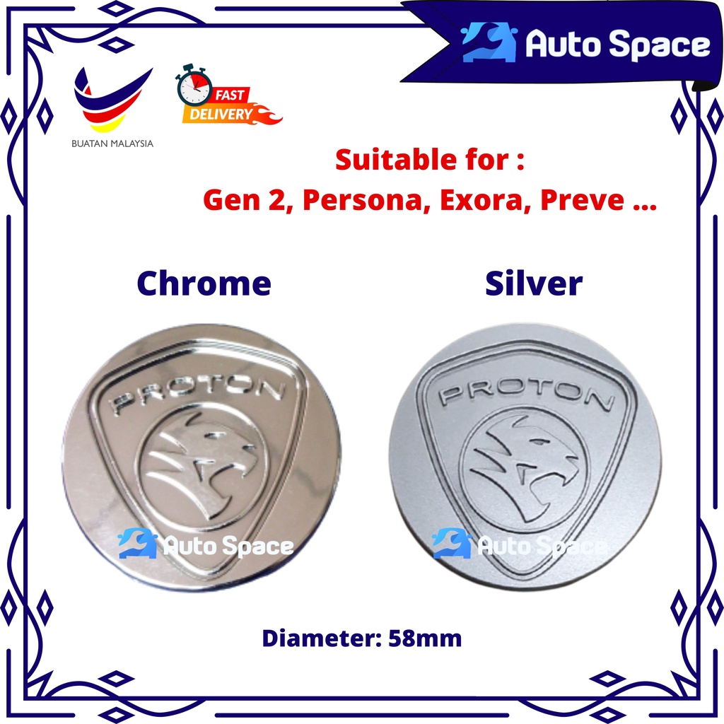 PROTON GEN 2, PERSONA, EXORA, PREVE WHEEL/RIM CAP 58MM (1PC) | Shopee ...