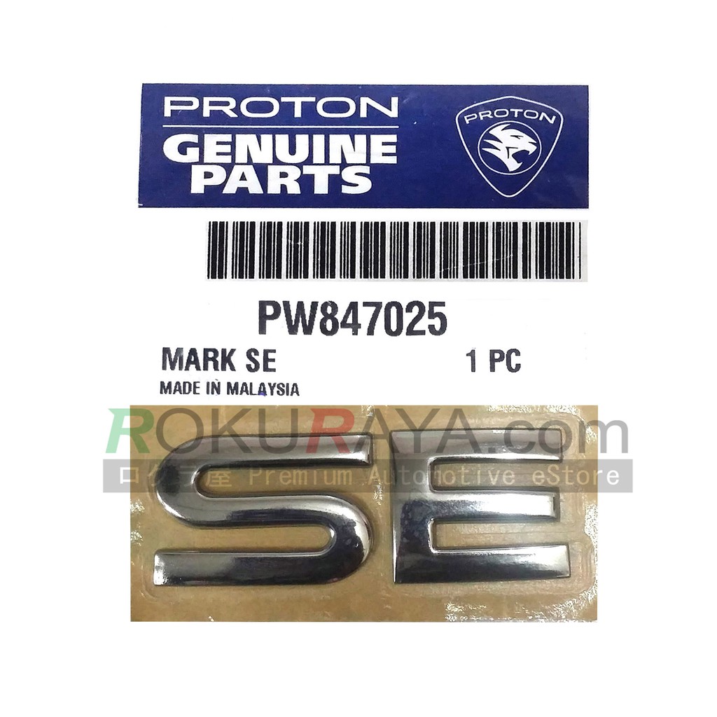 Proton Special Edition Original Genuine Parts Car Auto Rear Back Emblem ...