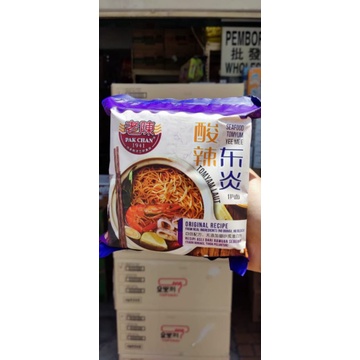 pak chan seafood tomyum yee mee. 老陈 酸辣 东炎伊面 | Shopee Malaysia
