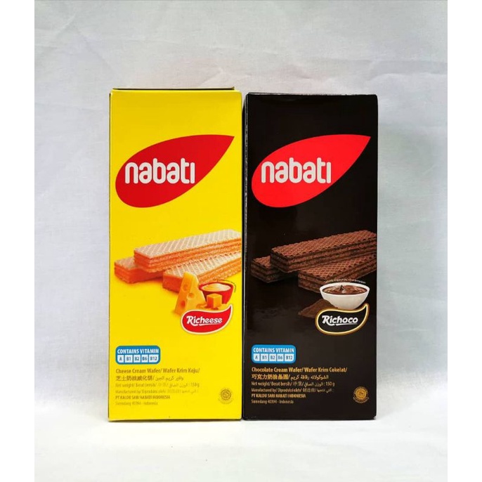 Nabati Cream Wafer 145g | Shopee Malaysia