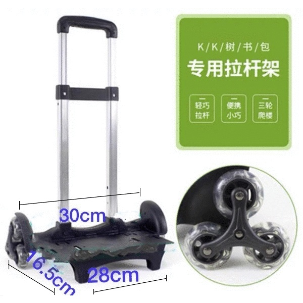 6 Wheels & 2 Wheels Trolley for School Bag Staircase Trolley Backpack ...