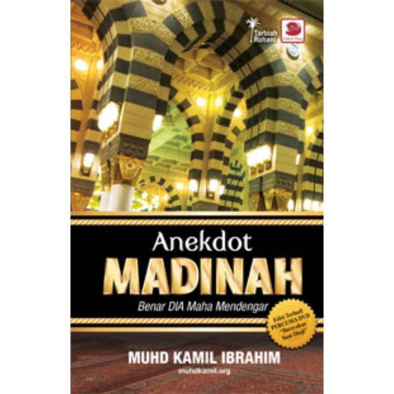 Anekdot Madinah: DIA Maha Mendengar (Prof MUHD Kamil Ibrahim) | Shopee ...
